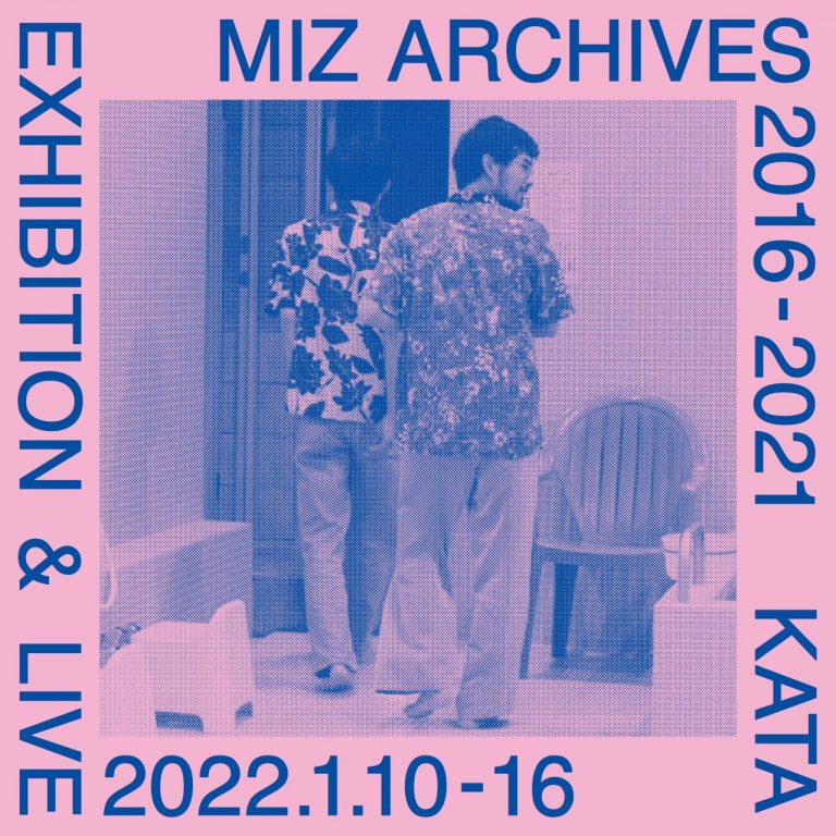 INFORMATION / INFO / KATA