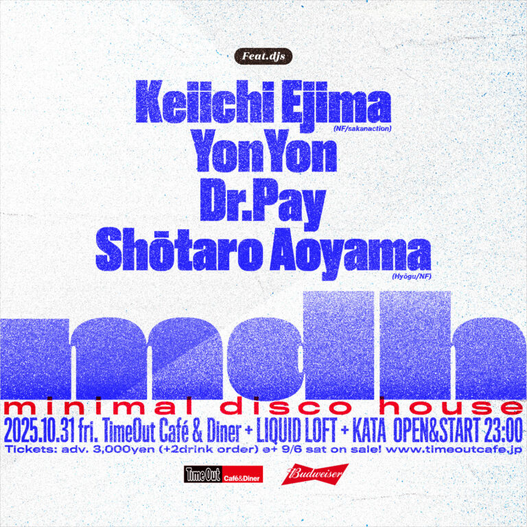 INFORMATION / INFO / KATA